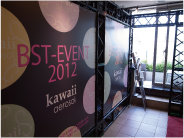 BST-EVENT2012開催いたしました。 | エアゾール事業部 | 最新情報 | 株式会社ダイゾー