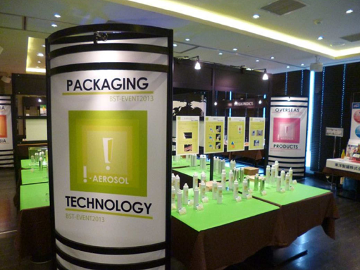 BST-EVENT2013を開催いたしました。 | エアゾール事業部 | 最新情報 | 株式会社ダイゾー